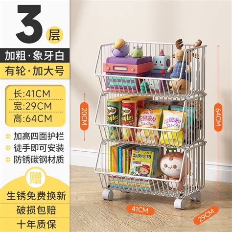The Storage Rack For The Vegetable Basket Is Multi Layered Suitable For