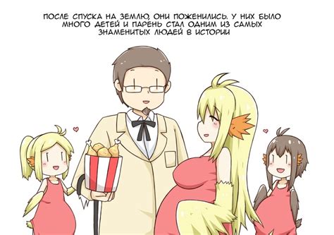 Neko Pregnant Telegraph