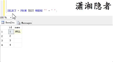 Oraclemysqlpgsql Server关系数据库中null与空字符串的区别 潇湘隐者 博客园