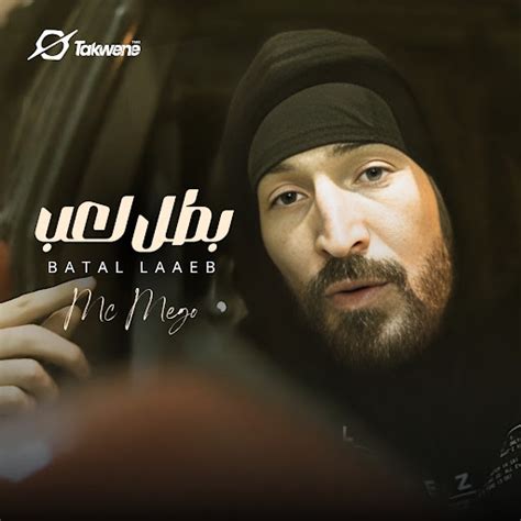 بطل لعب Youtube Music