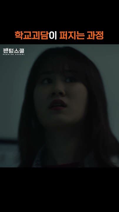 소문이 위험한 이유 Shorts Youtube