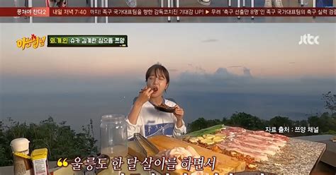 아형 김계란x심으뜸x슈카x쯔양 말 그대로 외계인 같은 개성 종합