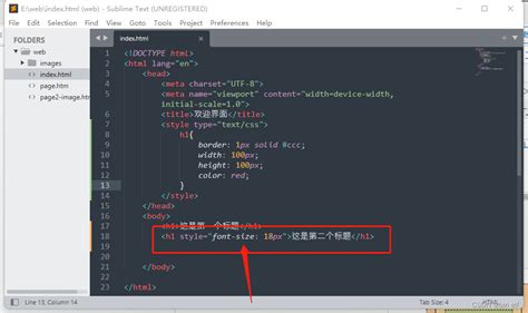 html 样式的建立style，css样式 style css文件怎么创建 csdn博客