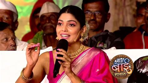 Watch Jau Bai Gavaat Tv Serial 15th December 2023 Full Episode 11