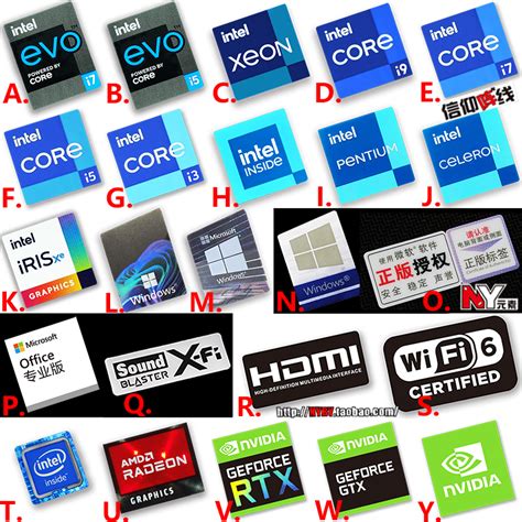 原装12代core I9 I5 I7 I5 I3 Evo笔记本台式机 电脑cpu贴纸 标签 淘宝网【降价监控 价格走势 历史价格】 一起惠