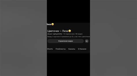 Это что то с чем то Youtube