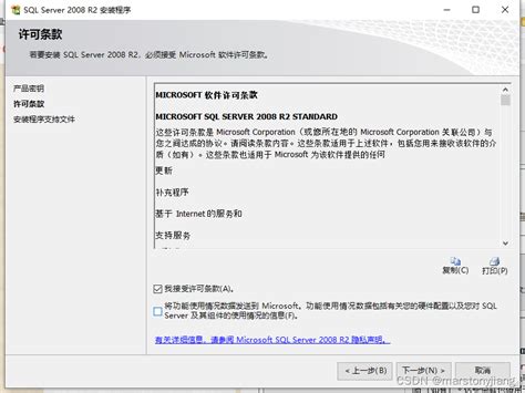 【数据库】sql server 2008 r2 安装过程 sql server 2008r2 csdn博客