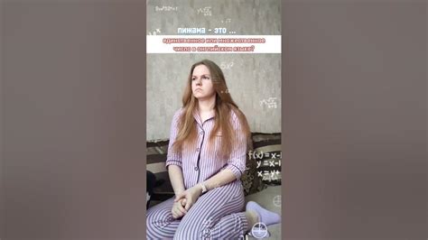 А знаете ещё слова которые только во множественном числе 😉 Youtube