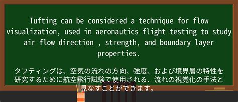 【英単語】flow Directionを徹底解説!意味、使い方、例文、読み方 【英単語】flow Directionを徹底解説!意味、使い方、例文、読み方