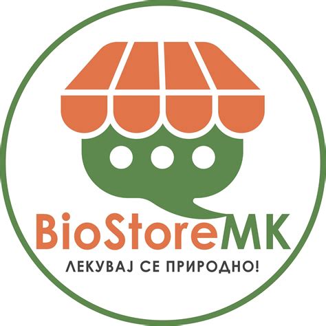 Bio МАСЛО ОД ЦРНО СЕМЕ 250 ДЕНАРИ 100 ЧИСТО МАСЛО ОД ЦРНО СЕМЕ Го зајакнува имунолошкиот