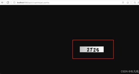 Redis案例实战一 图形验证码谷歌开源kaptcha介绍图形验证码 开源 Csdn博客