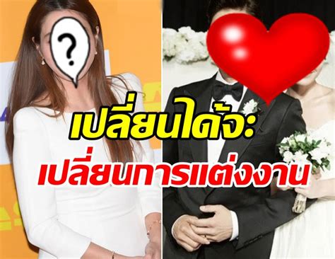คำสารภาพภรรยาพระเอกตัวท็อป ถ้าเปลี่ยนได้จะเปลี่ยนการแต่งงาน Teenee