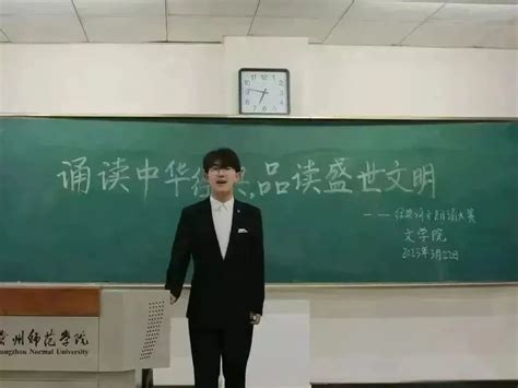 文学院举办经典诗文朗诵比赛 沧州师范学院