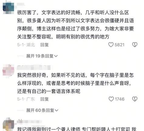 被恶评长得很可怕！长相完美听障女孩宸玥回应整容：打算取出苹果肌里的少女针