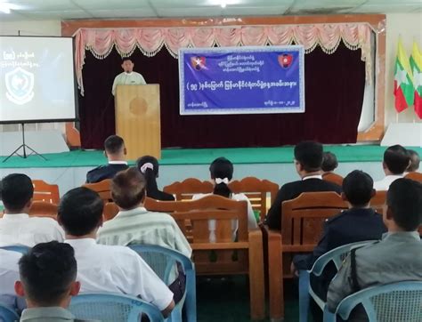 မာန်အောင်မြို့၌ ၅၉ နှစ်မြောက် မြန်မာနိုင်ငံရဲတပ်ဖွဲ့နှစ်ပတ်လည်နေ့အခမ
