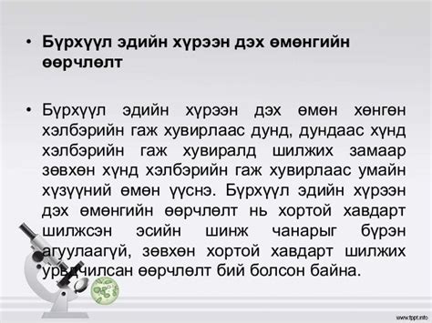 умайн хүзүүний хорт хавдар