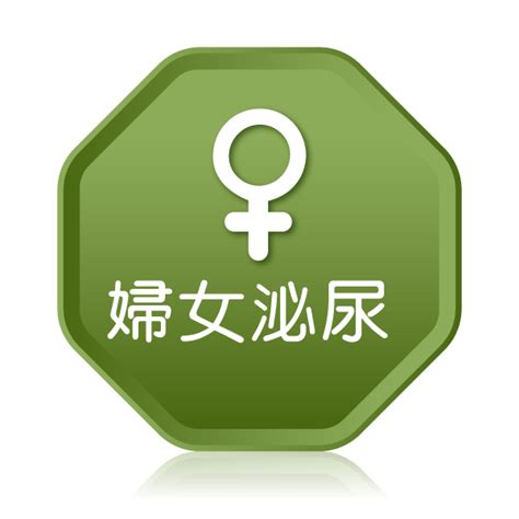 高雄天民泌尿科診所 專科醫師群團隊，高品質醫療服務