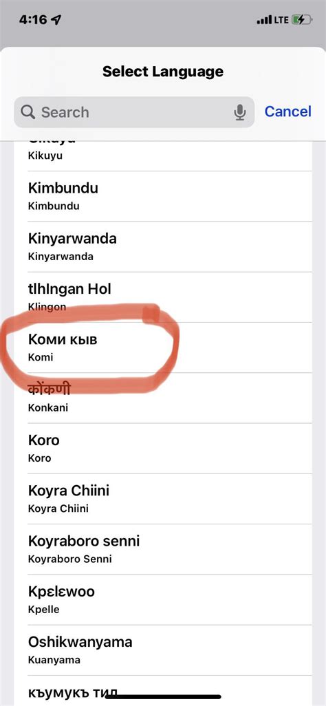 Komi is a language 😈 (def some form of Russian I’m assuming🤔 please ...