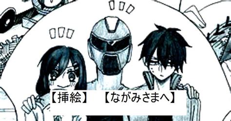 カゲプロ 【挿絵】ながみさまへ【カゲプロ】 なつのマンガ なにこれ素敵すぎる シンアヤ カゲプロ100users入り Pixiv