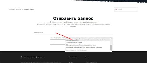 Как сменить регион в Valorant — Быстрый гайд