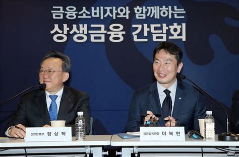 신한은행 모든 가계 대출 금리 인하···1600억원 이자절감 나눔경제뉴스