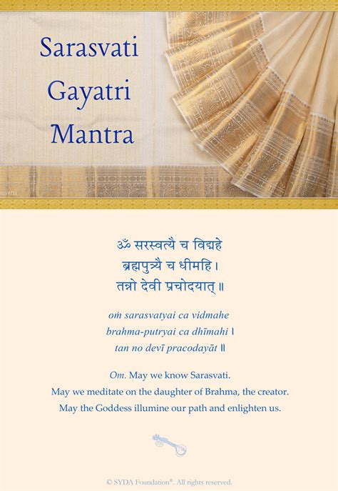 Gayatri Mantra Script