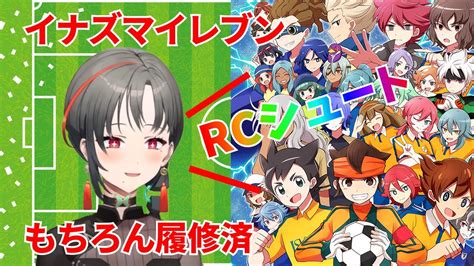 イナズマイレブンも大好きな七福あかね セブンズ 七福あかね ytr ワロス しばふ パチスロ スロット Vtuber 七福に