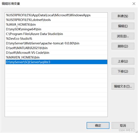 如何在 Vscode 中使用 C 连接 Sqlitevscode 打开sqlite3 Csdn博客 如何在 Vscode 中使用 C 连接 Sqlitevscode 打开sqlite3 Csdn博客