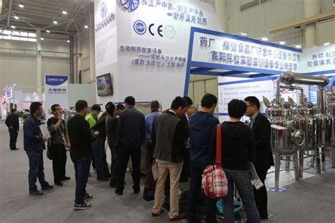第50届 2015年秋季 全国制药机械暨 中国国际制药机械博览会