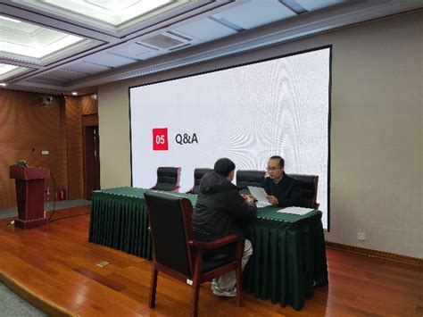 数理信息学院举办绍兴长电芯联集成电路制造股份有限公司 2024届毕业生专场招聘会 数理信息学院
