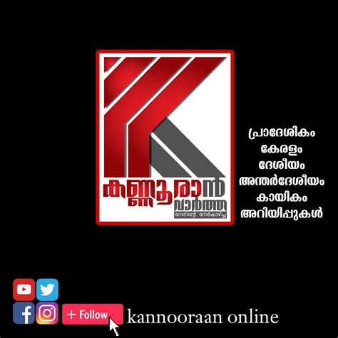 നമ്മുടെ കണ്ണപുരം കുട്ടികളിലെ കലാവാസനകള്‍ ചെറുപ്പത്തിലെ കണ്ടറിഞ്ഞ്
