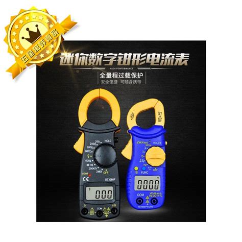 【保固一年】dt3266l鉗形電流表 勾表 手持式 數字 電子式 數位式 三用 電壓 電阻 電流 三用電錶 袖珍型電表 蝦皮購物