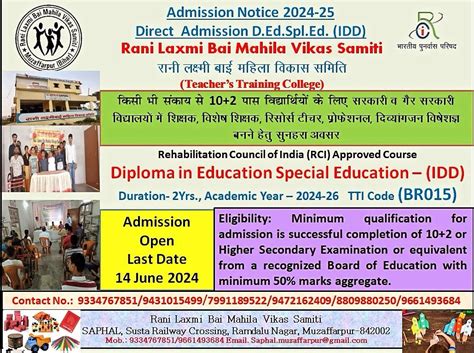 नामांकण सूचना Eligible For Bstet Ctet Bpsc Tre सरकारी शिक्षक