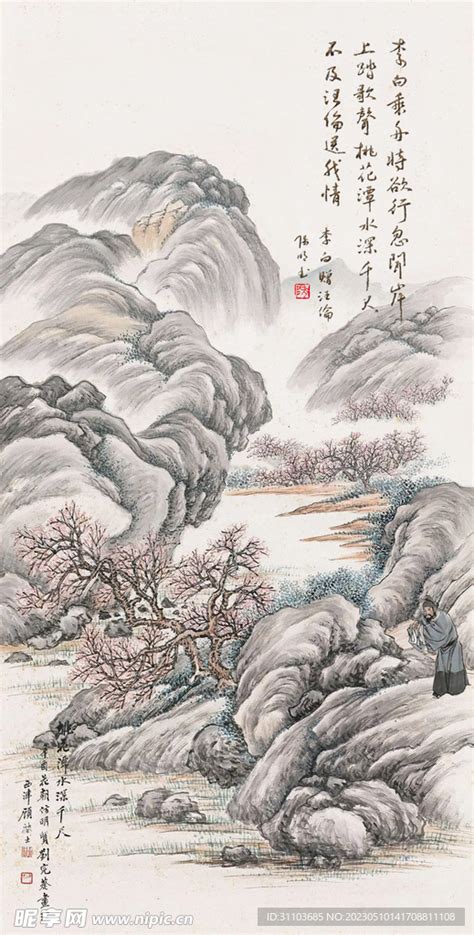 李白 赠汪伦设计图 传统文化 文化艺术 设计图库 昵图网