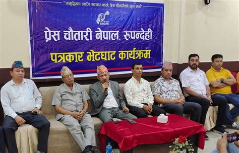 बाम गठबन्धन हल्ला हो ज्ञवाली Tilottamacitynews
