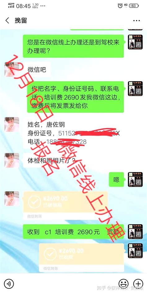遂宁学车考驾照 遂宁学车多少钱？遂宁驾校哪家好？遂宁学车流程 知乎