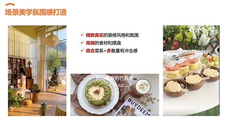 “学霸达人营销笔记”第九期：“7s要素”助力大家电提高种草成功率 资讯 中国广告 创刊于1981年 中国第一本广告专业杂志 中国品牌