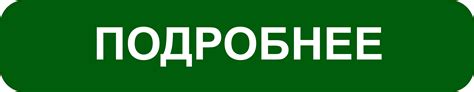 Интернет магазин товаров для питомников · НПО Компас