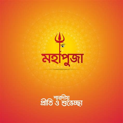 Premium Vector West Bengal Durga Puja Celebration