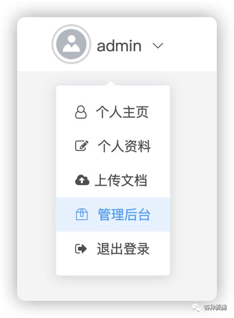 开源文库系统moredoc 极客之音