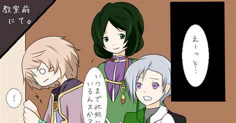 ピク騎士】 【ピク騎士】不思議な勉強会【休日勉強会】 スエ＠おや？のマンガ Pixiv