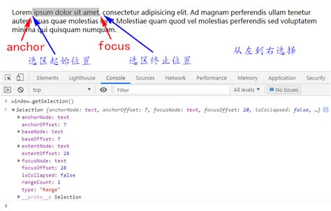 Javascript中对光标和选区的操作anchoroffset Csdn博客