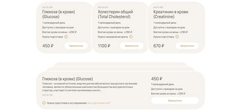 Arhimed Clinic Website