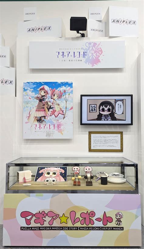 Das Veilchenyu Reiiro Yachi On Twitter Rt Magireco Animejapan