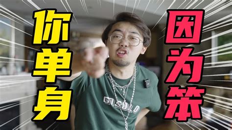 【女生必看】十分钟，学会让男生主动追你！ Youtube