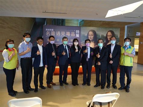 國際反毒日與您對畫 毒防局與科博館推《名畫遇見毒品》特展 信傳媒