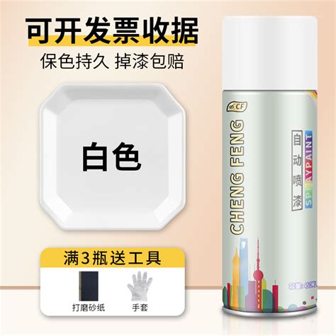 自动手摇自喷漆汽车专用金属防锈家具木器漆墙面涂鸦黑白色油漆罐 虎窝淘