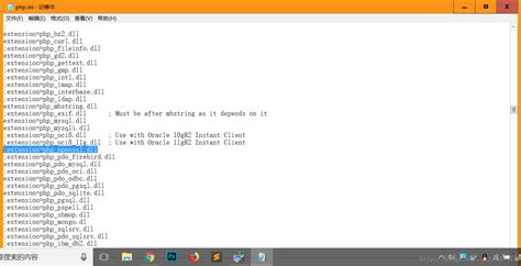 没比这更简单的了！安装php Composerwindows环境及简易使用composer Windows安装 Csdn博客