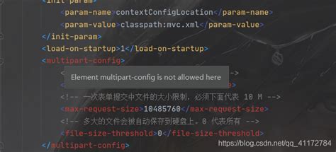 Element Multipart Config Is Not Allowed Here Csdn博客