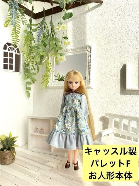 リカちゃんキャッスル パレットf きらちゃん リカちゃん お人形教室 ミキマキ メルカリ